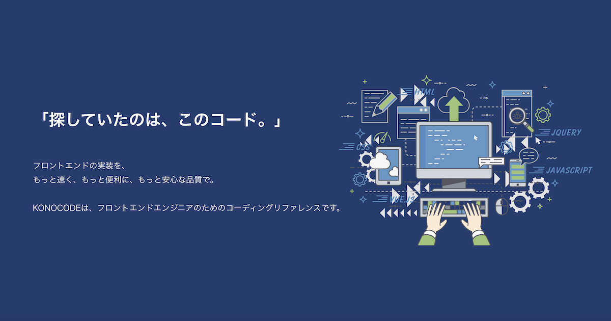 【javascript Js 】【vanilla Js】pcで電話番号リンクを無効化し、spの時のみ有効にする コーディングリファレンス 